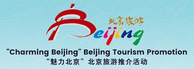 Charming Beijing: Beijing Tourism Promotion